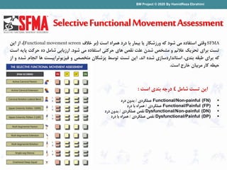 BM FMS | PPT