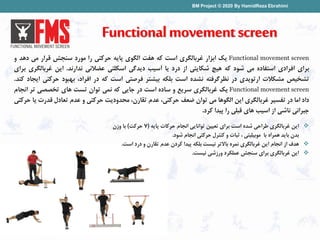 BM FMS | PPT