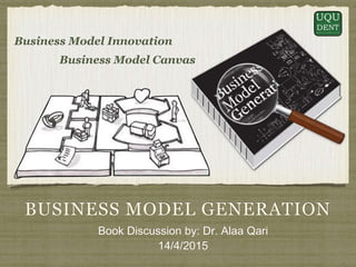 Business Model Generation | PPT