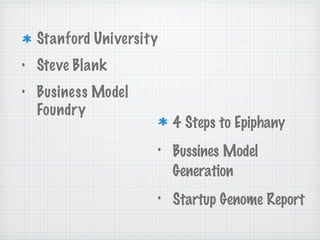 Business Model Generation - Part1: Canvas | PPT