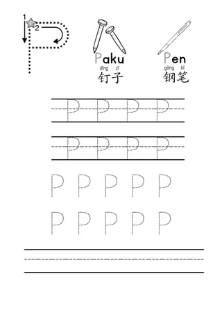 Bm huruf besar | PDF