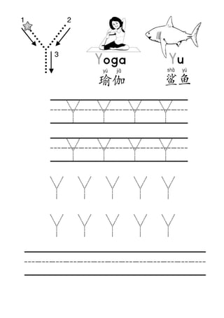 Bm huruf besar | PDF