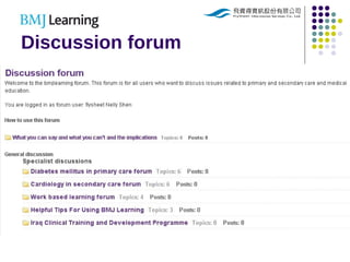 Bmjlearning使用說明 | PDF