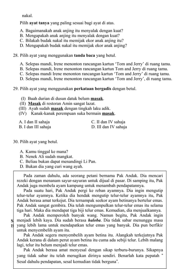 LEMBARAN KERJA PEMAHAMAN | PDF