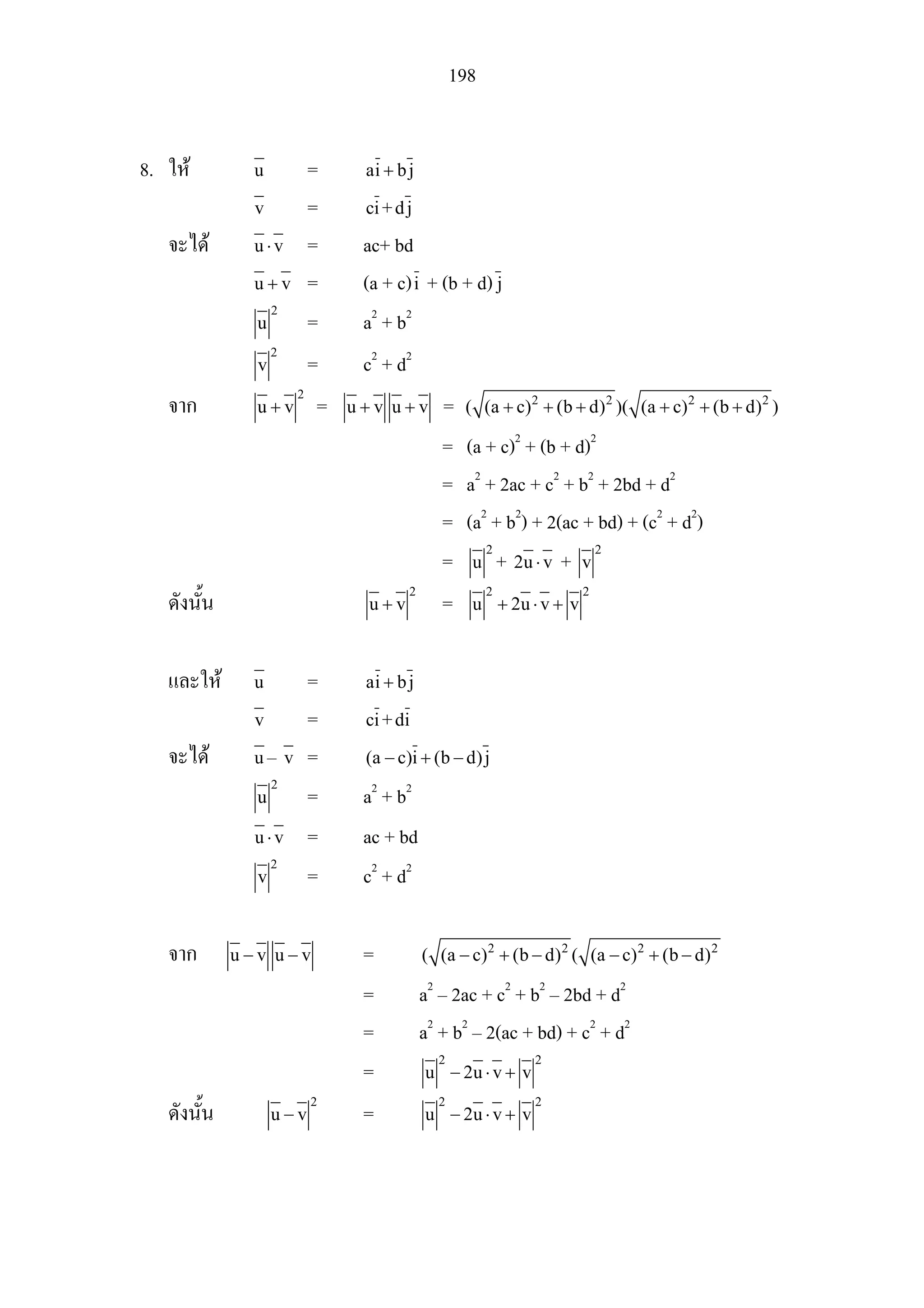 Add m5-1-chapter3 | PDF