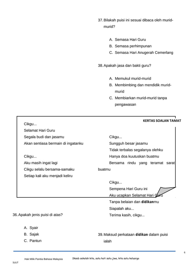 Bm mei k1 tahun 3 | PDF