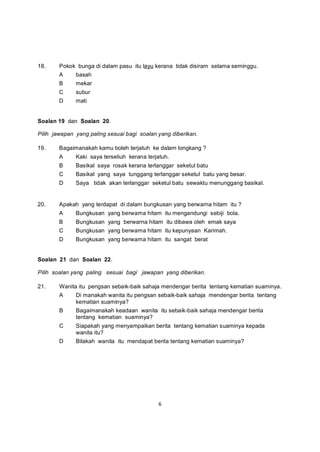 Bm pemahaman set 1 | PDF