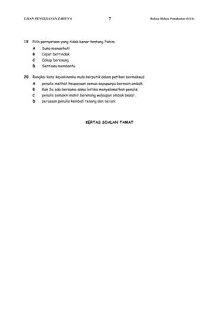 Bm pem a (pengesanan t6) | PDF