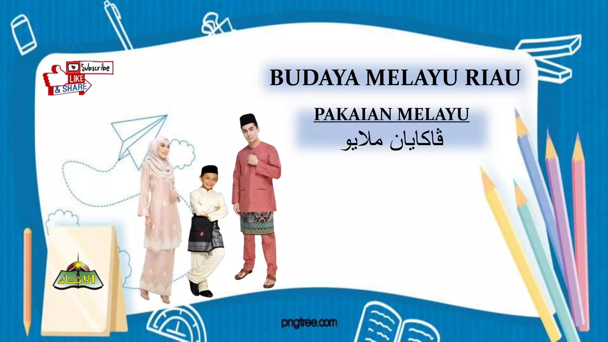 BMR BAB 7 PAKAIAN HARIAN MELAYU RIAU.pptx