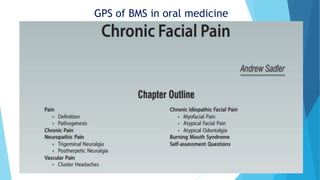 Oral Medicine :Burning mouth syndrome | PPTX
