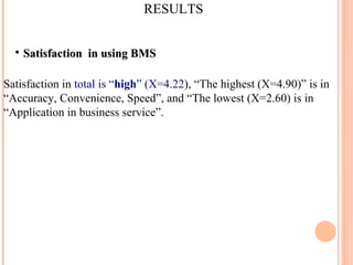business management system software | PPT | Computing | Technology ...