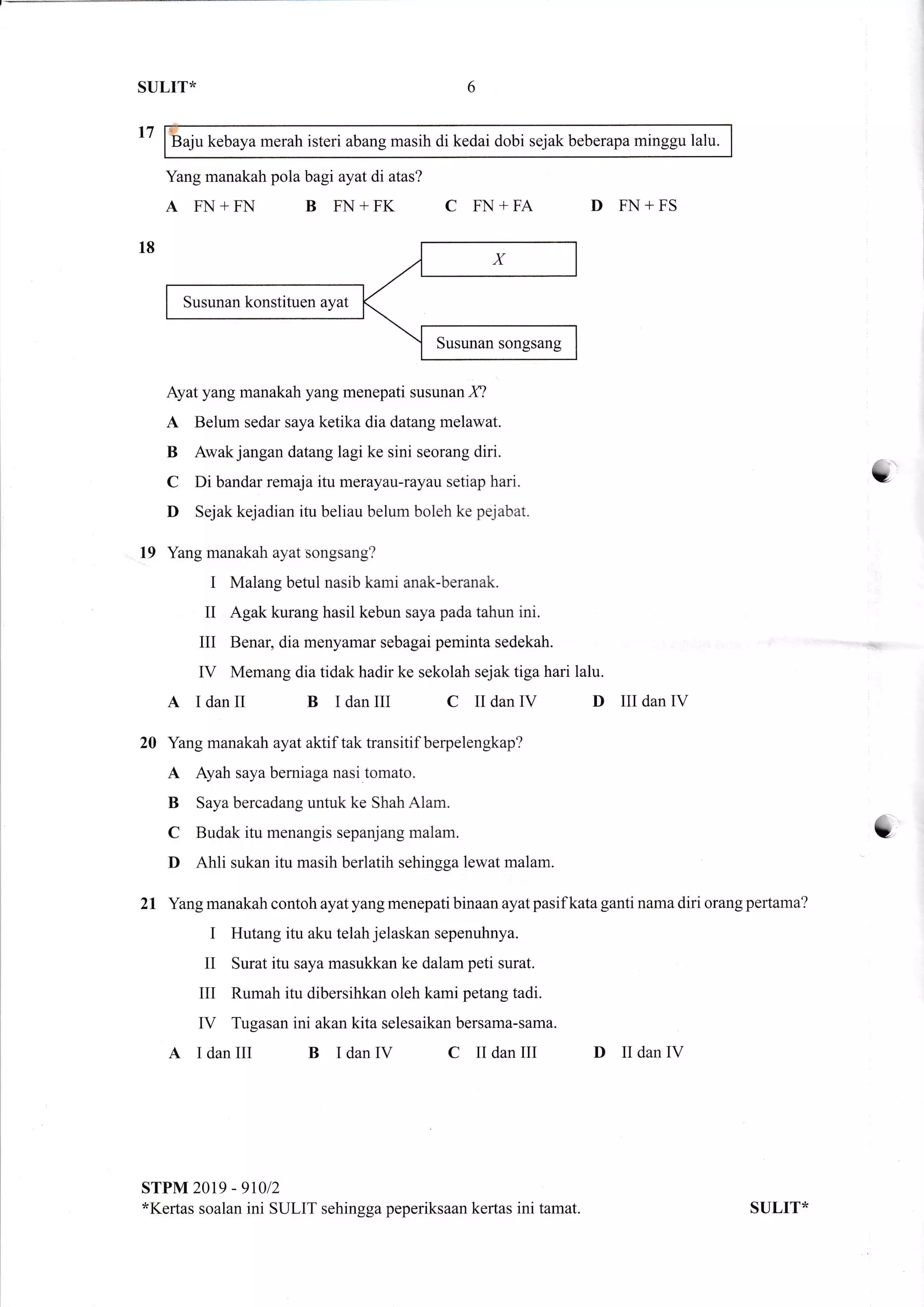 Bm stpm semester 2 (2019) (1) | PDF