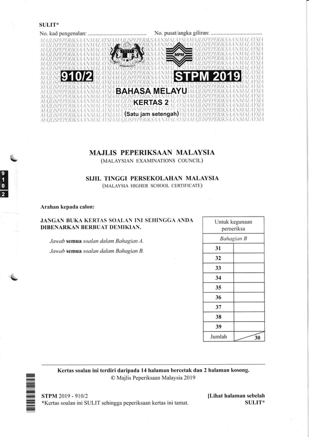 Bm stpm semester 2 (2019) (1) | PDF