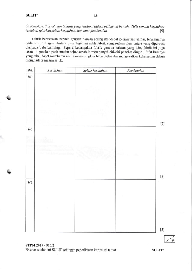 Bm stpm semester 2 (2019) (1) | PDF