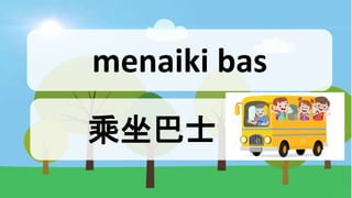 BAHASA MELAYU Tahun 1 BELAJAR Kosa Kata.pptx
