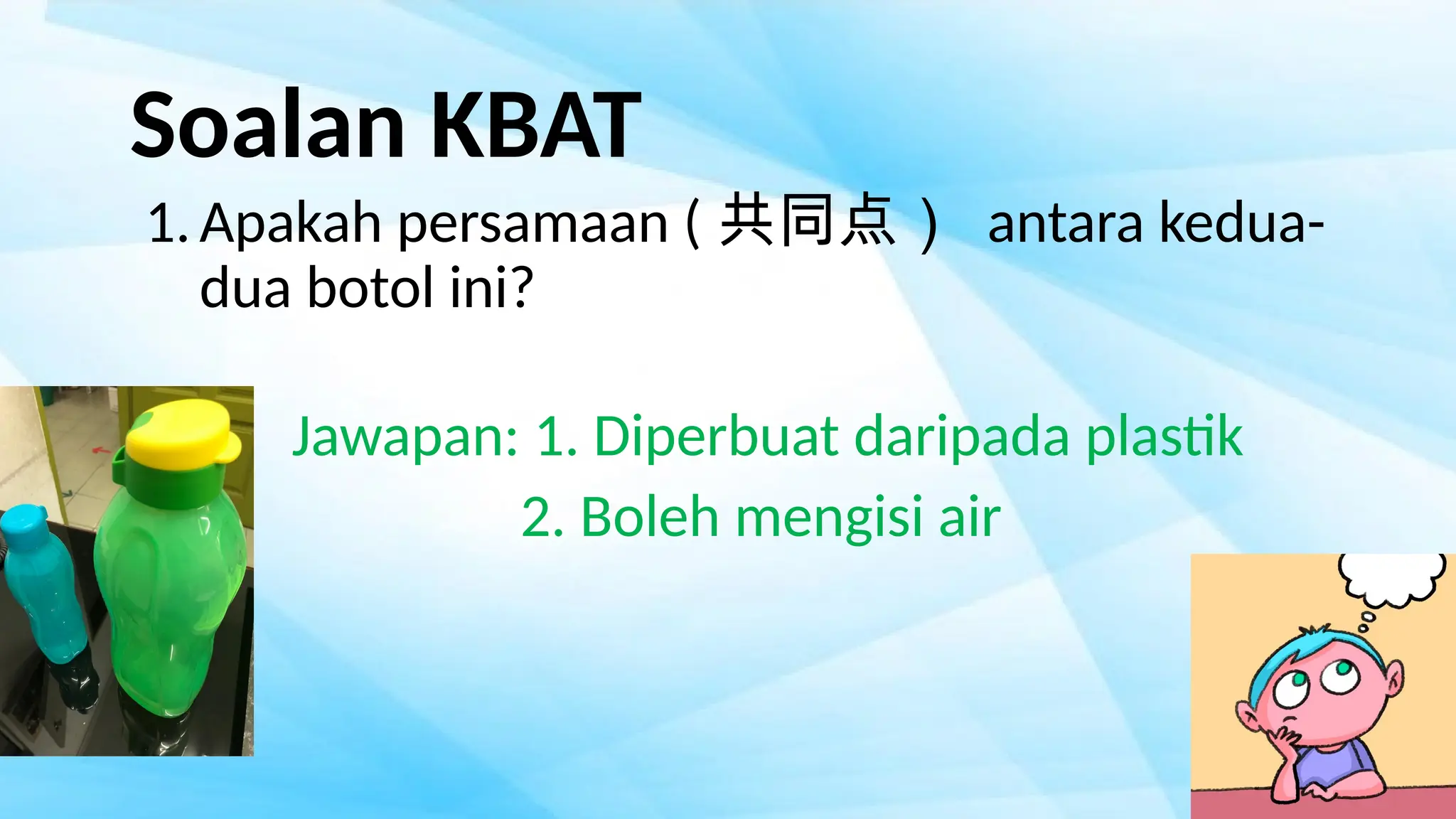 Bahasa Melayu Tahun tiga muka surat 120.pptx