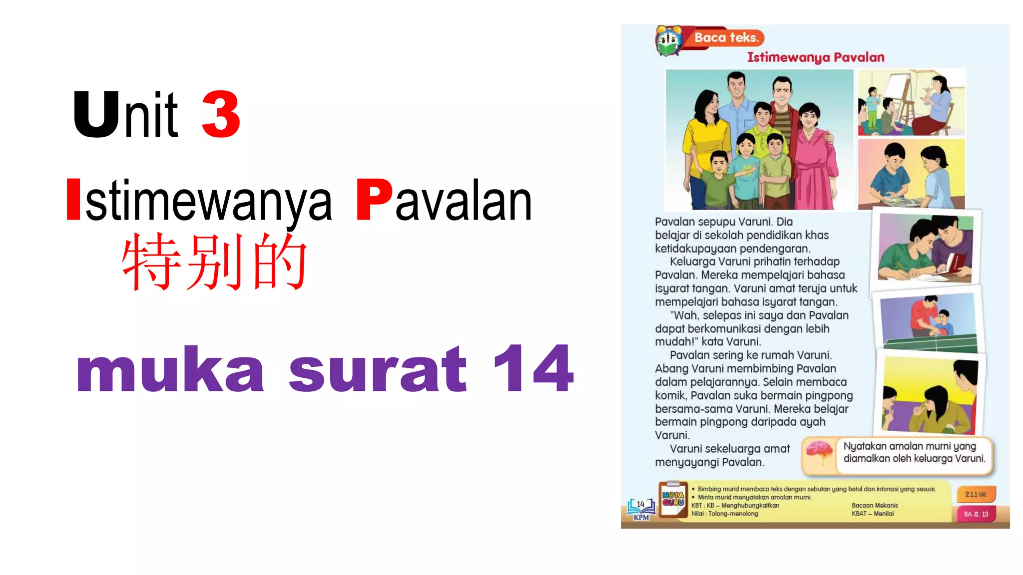 BM TAHUN 3 UNIT 3 MS 14.pptx