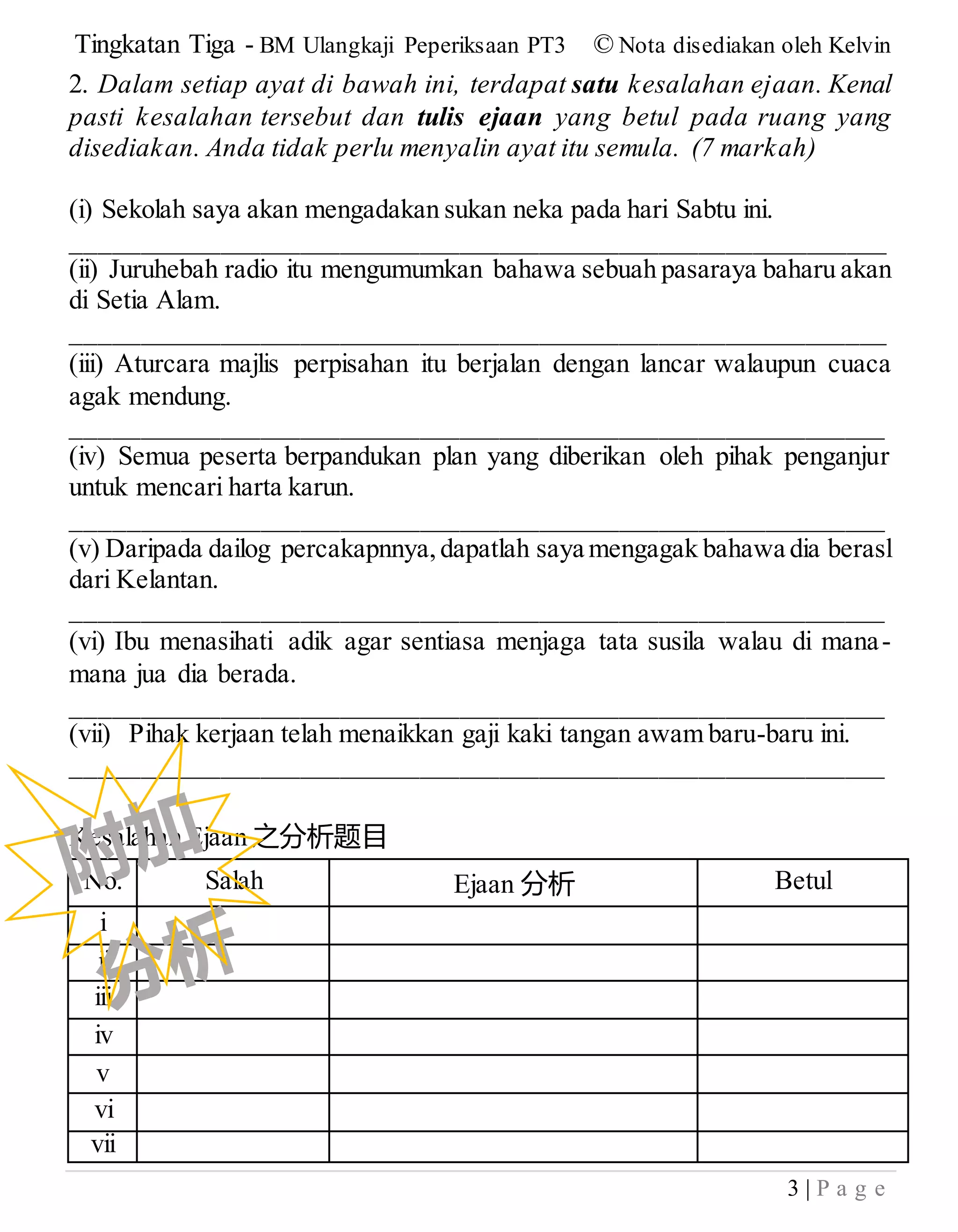 Bm ulangkaji peperiksaan PT3 disediakan oleh kelvin | DOCX