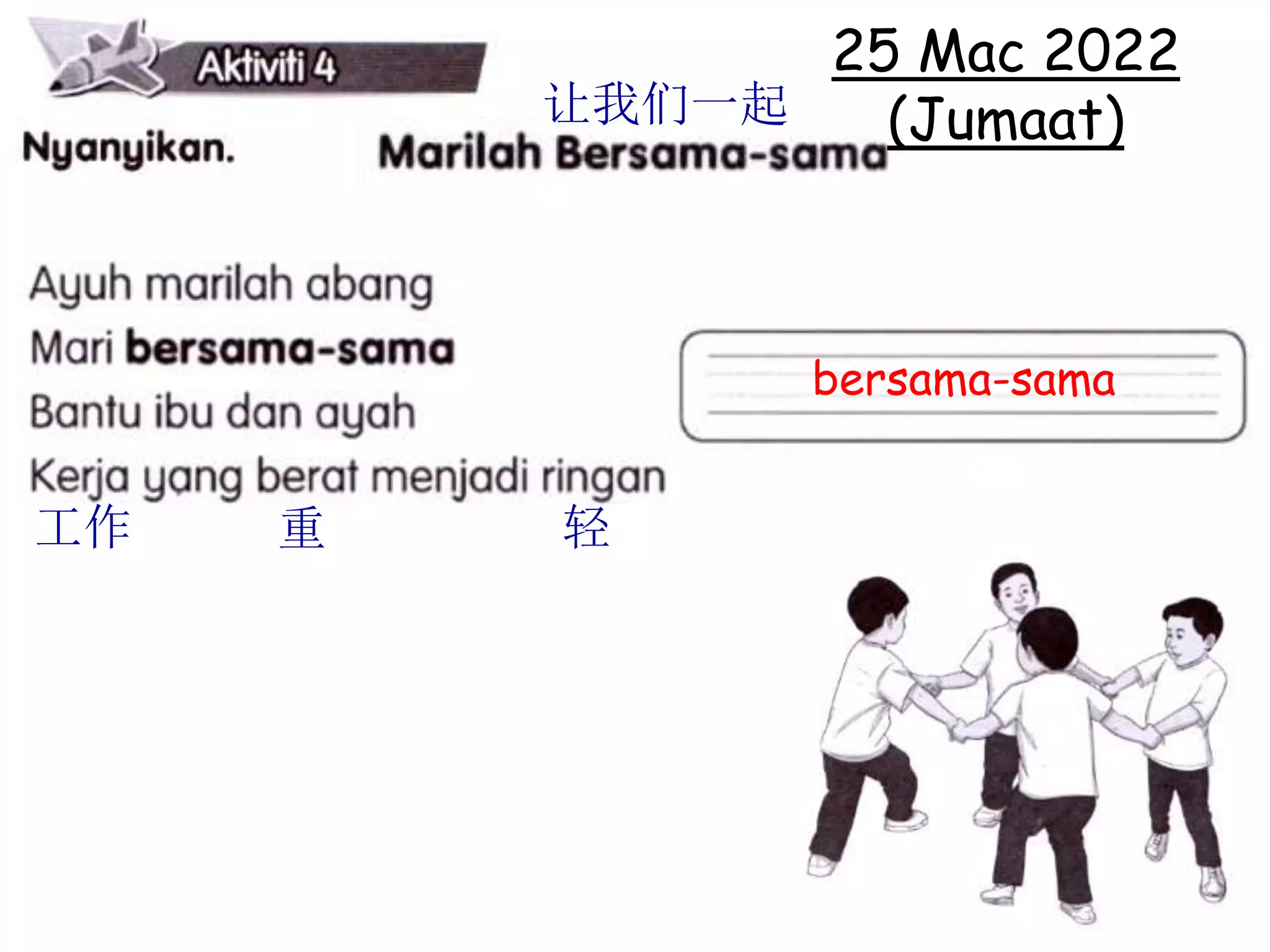 BM Unit 1 -B. Aktiviti ms1-5.pptx