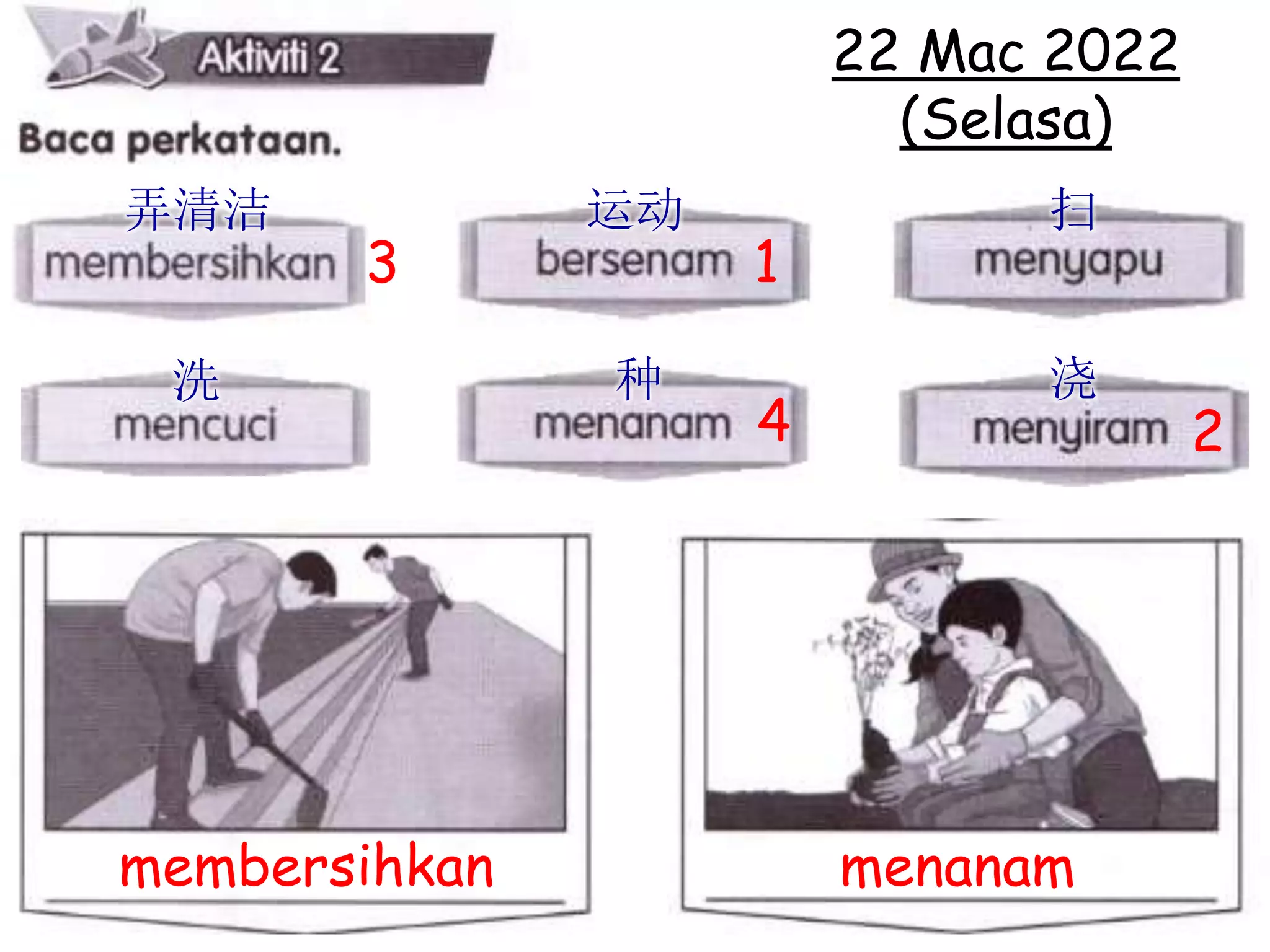 BM Unit 1 -B. Aktiviti ms1-5.pptx