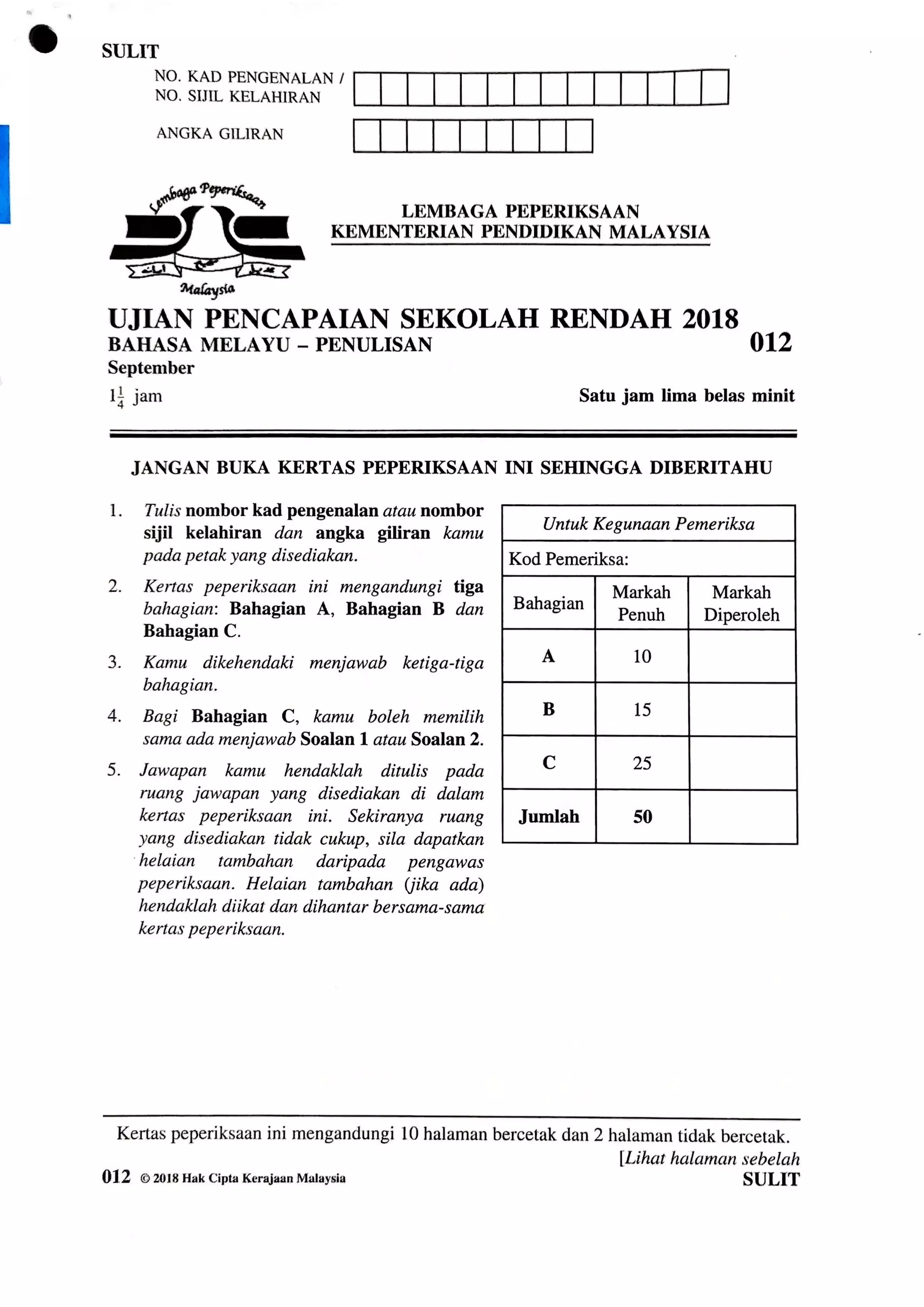 Bm upsr penulisan 2018 cg. rosafandi | PDF