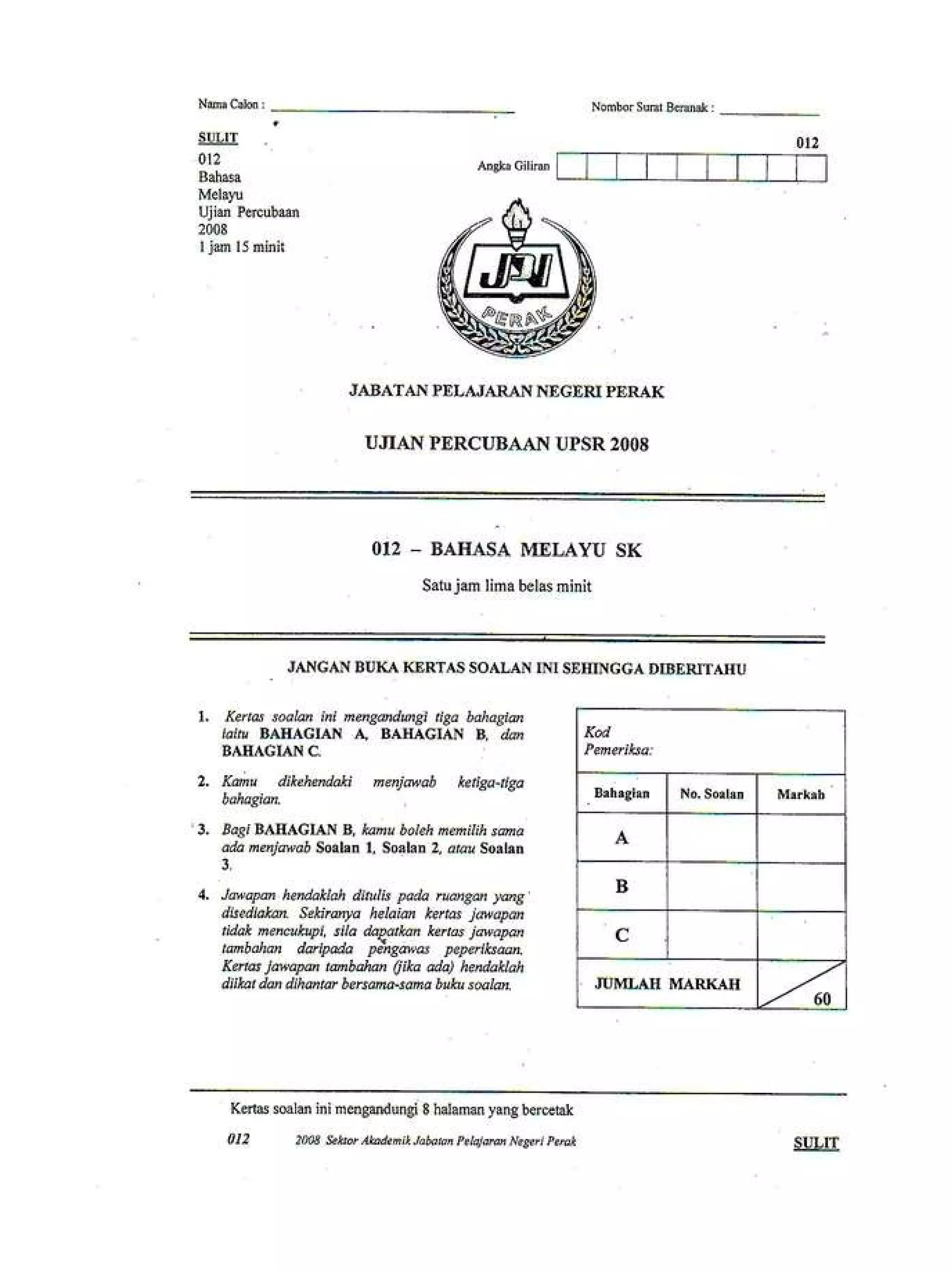 bahasa melayu UPSR 2 | PPT