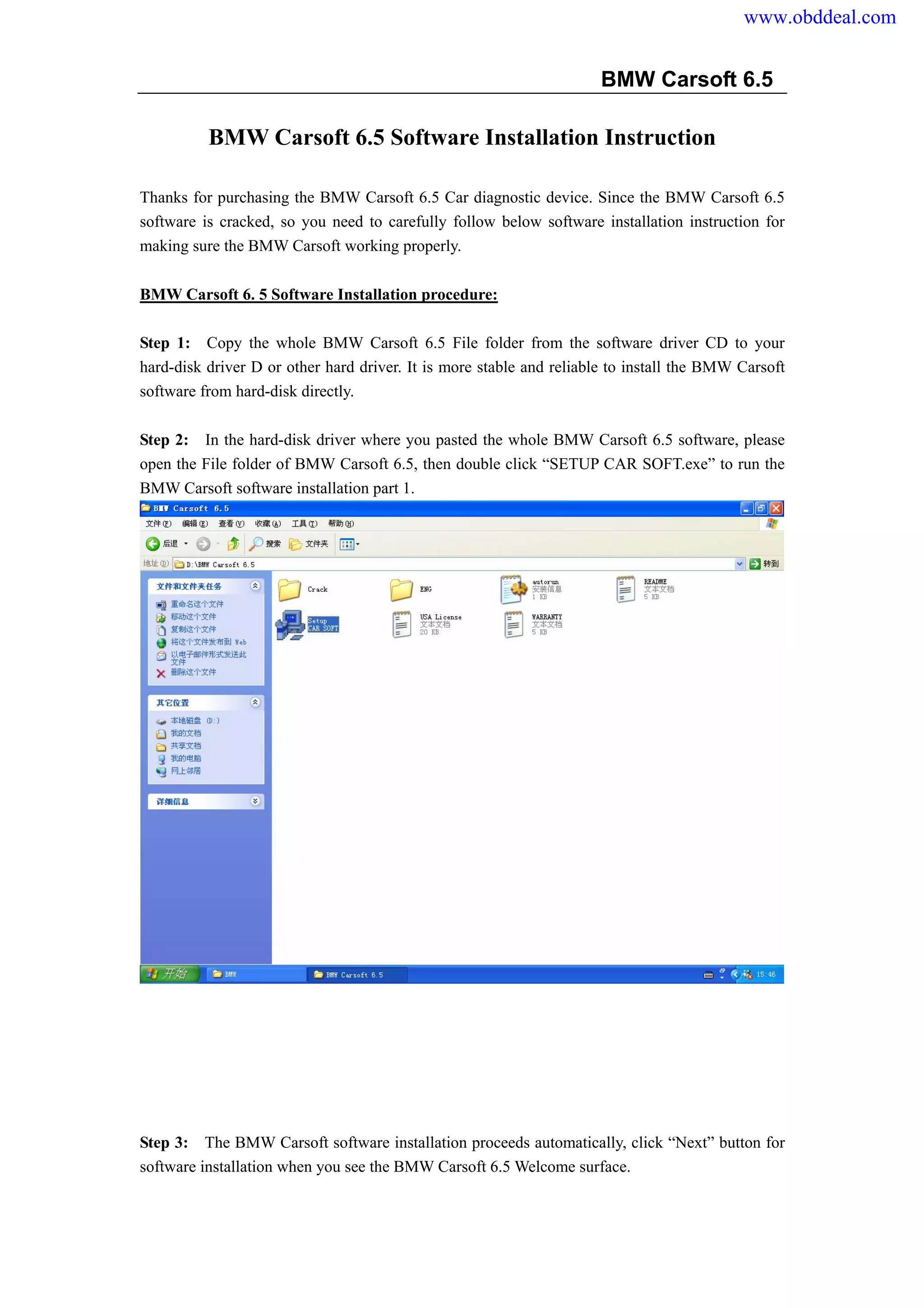 BMW Carsoft 6.5 Software Installation Instruction | PDF BMW Carsoft 6.5 Software Installation Instruction | PDF