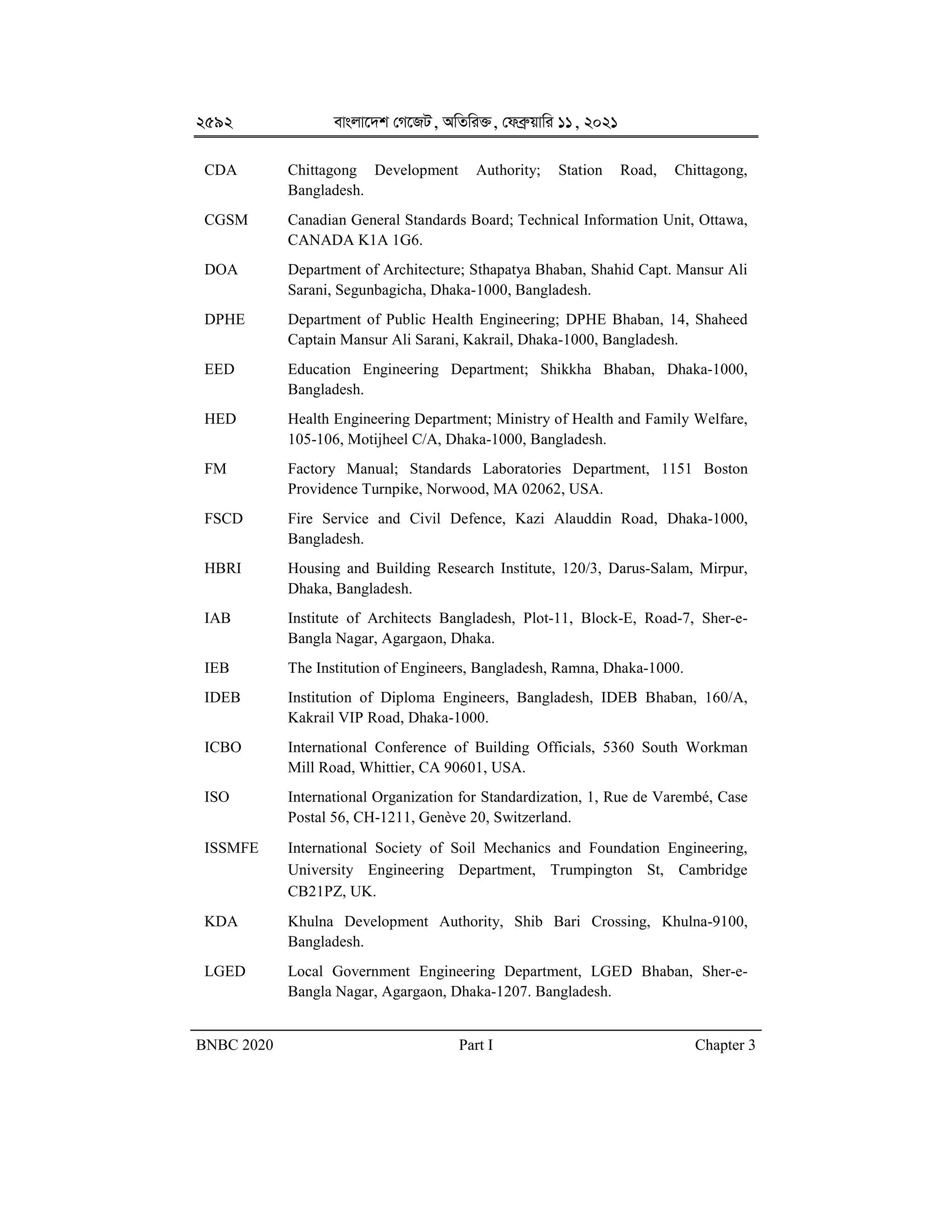 BNBC 2020.pdf