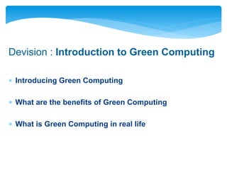 Green Computing, Cloud Computing!! | PPT