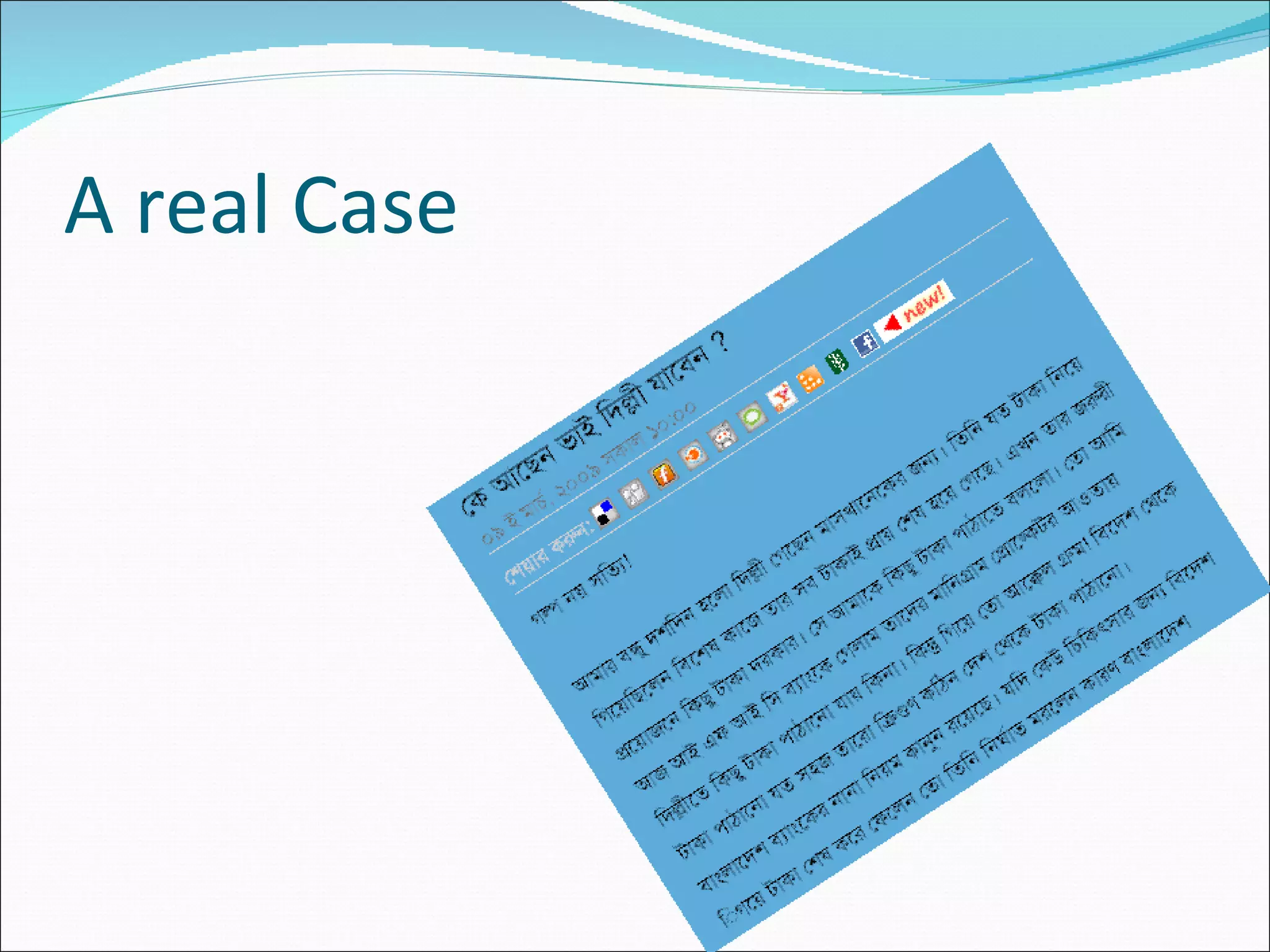 hundi system in bangladesh | PPT