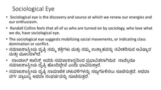 BNU&BCU - Sociological Eye.pptx