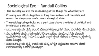 BNU&BCU - Sociological Eye.pptx