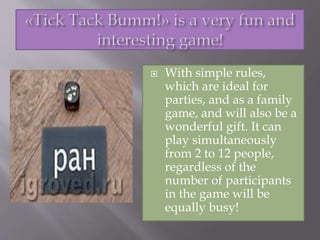 Board game «tick tack-boomm!» | PPTX | Board Games and Puzzles | Games ...