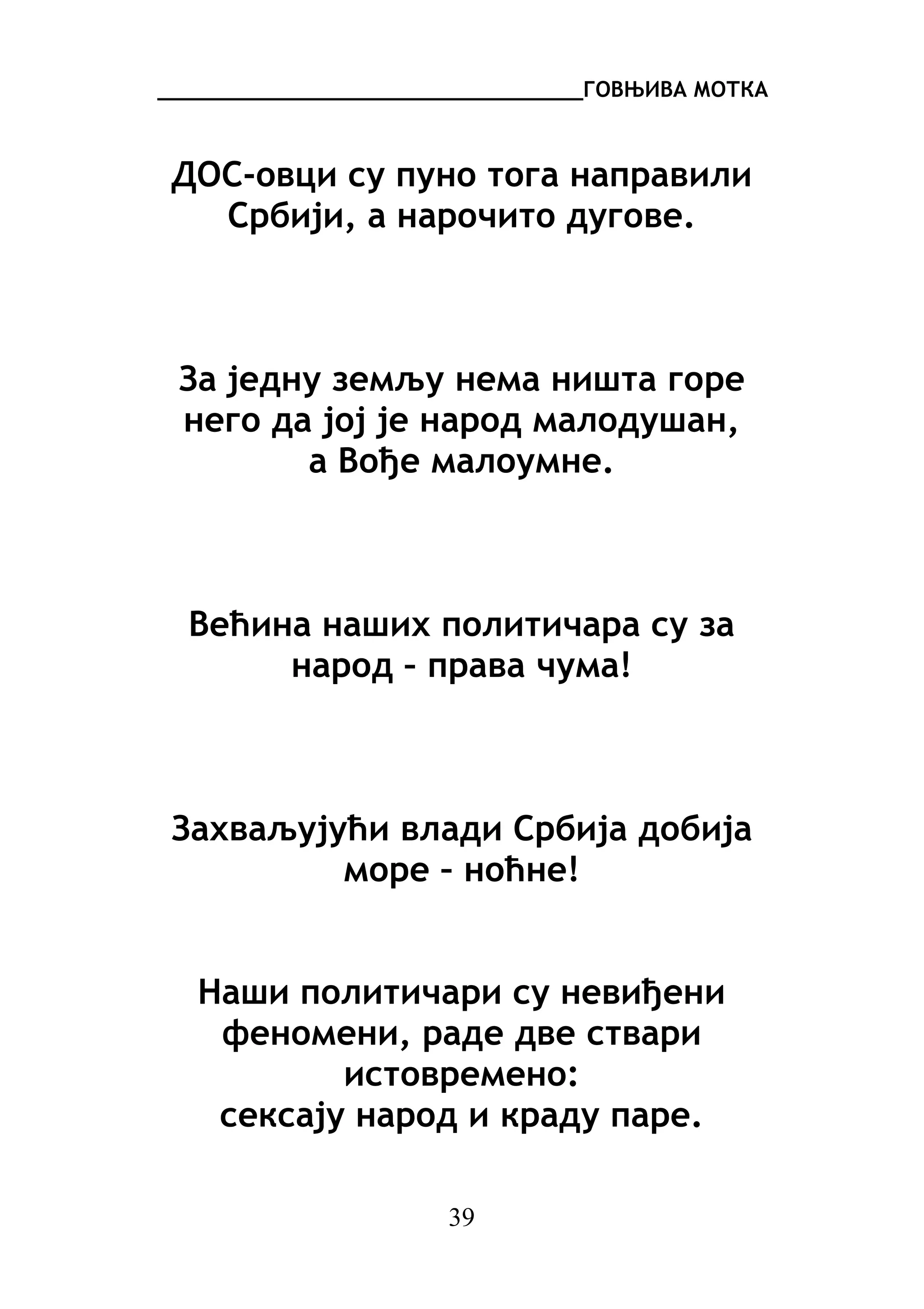 Boban miletić-bapsi-govnjiva-motka | PDF