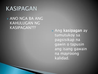 G9.Edukasyon sa Pagpapakatao.topic.pptx. | PPTX