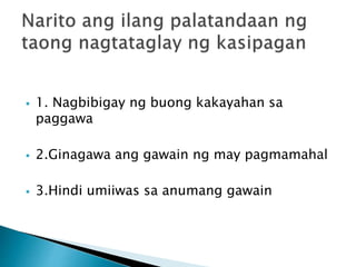 G9.Edukasyon sa Pagpapakatao.topic.pptx. | PPTX