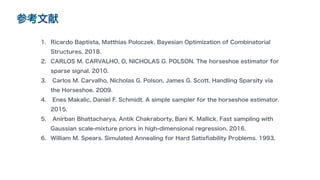 【輪読】Bayesian Optimization of Combinatorial Structures | PDF | Physics | Science