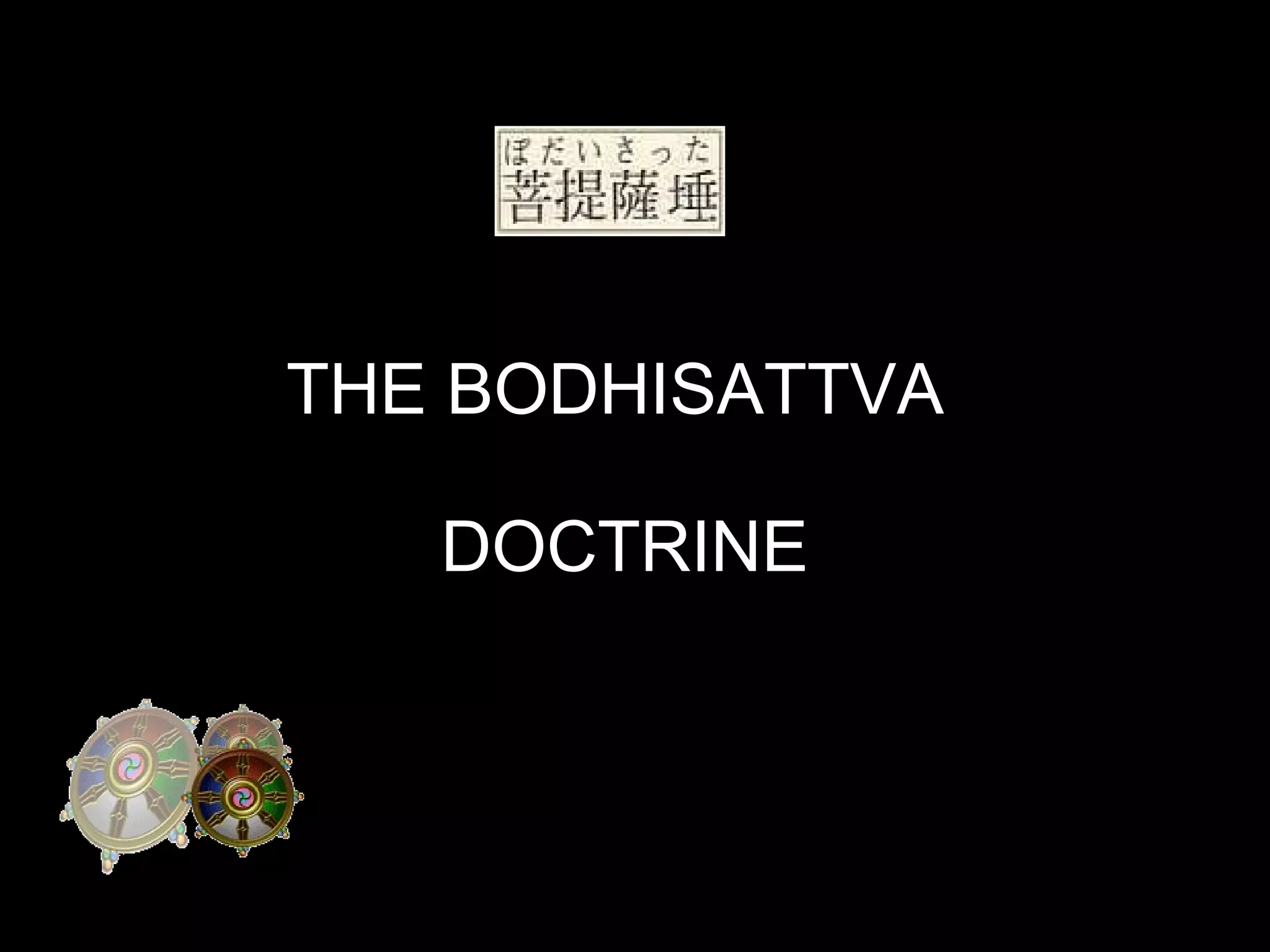 Bodhisattva | PPT