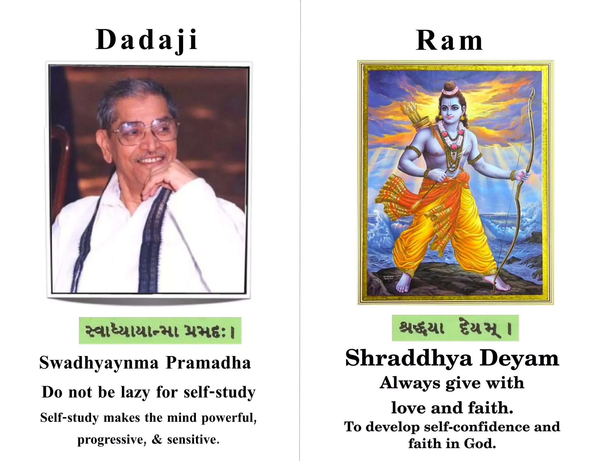 Bodh Vachan Cardstock | DOC