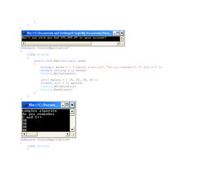 Bodlogiin code | PPT