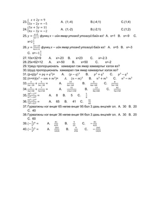 Bodlogo | DOCX