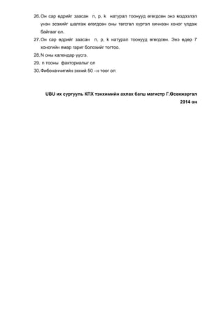 Bodlogo | DOCX