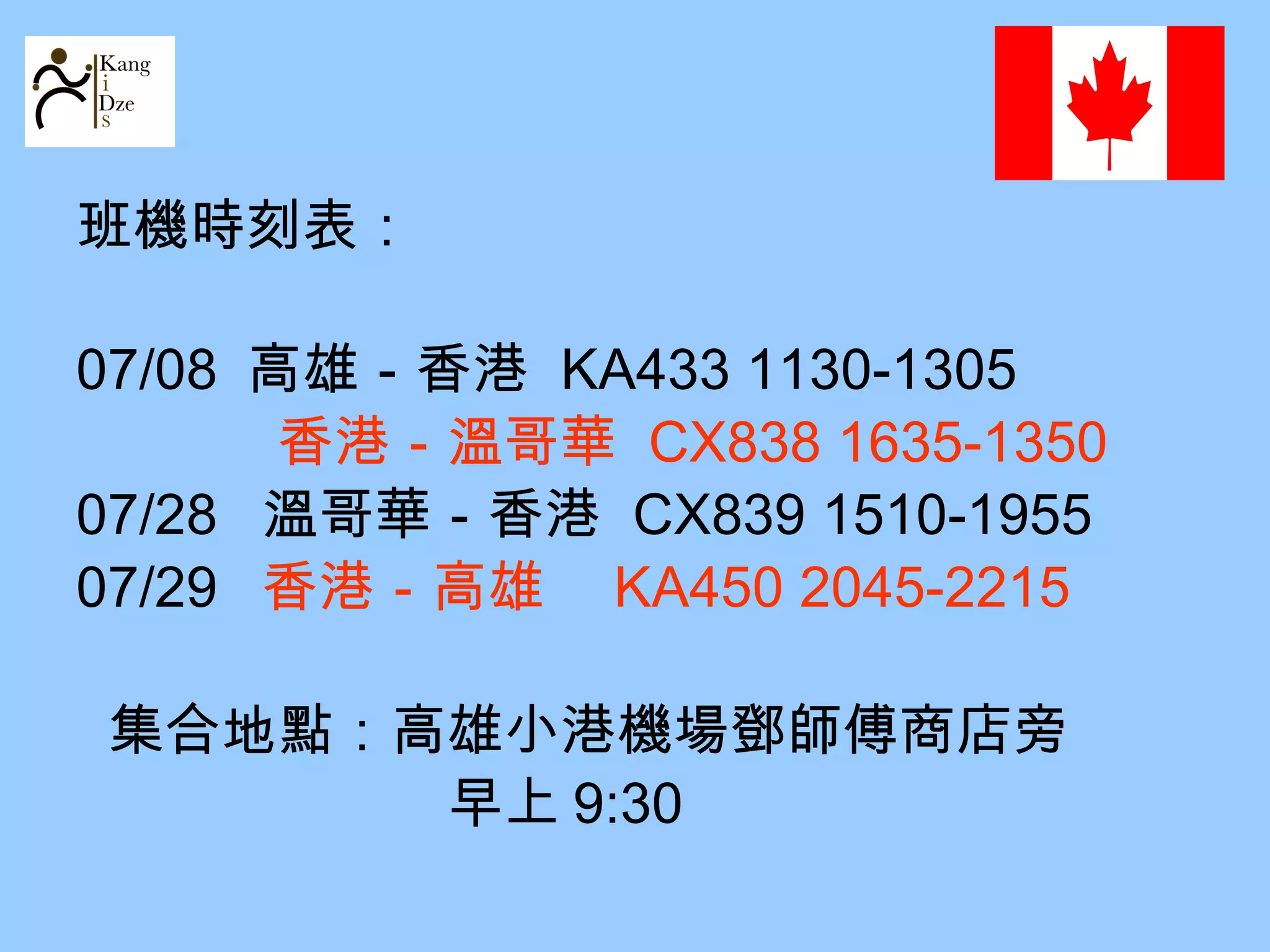 Bodwell’S University Summer Program | PPT