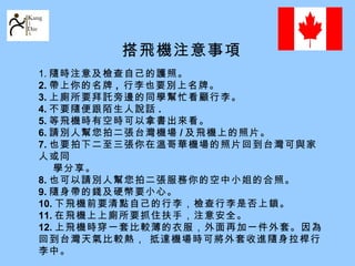 Bodwell’S University Summer Program | PPT