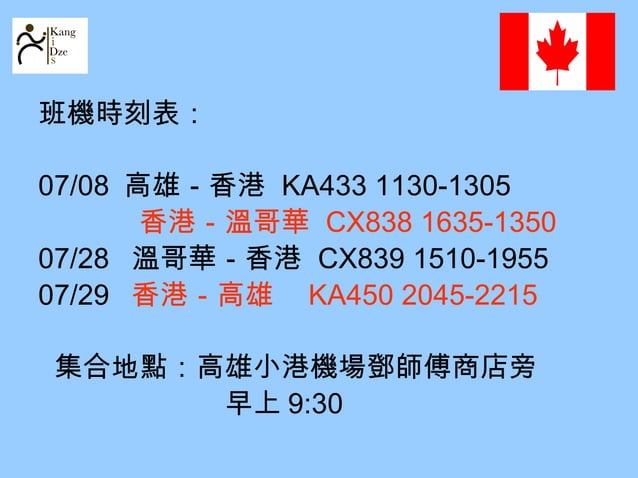 Bodwell’S University Summer Program | PPT