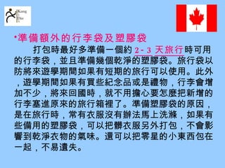 Bodwell’S University Summer Program | PPT