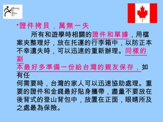 Bodwell’S University Summer Program | PPT