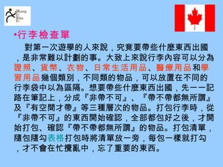 Bodwell’S University Summer Program | PPT