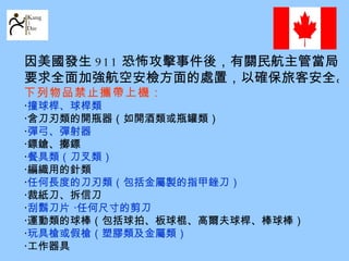 Bodwell’S University Summer Program | PPT