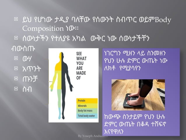 body Composition in Amharic ethiop .pptx
